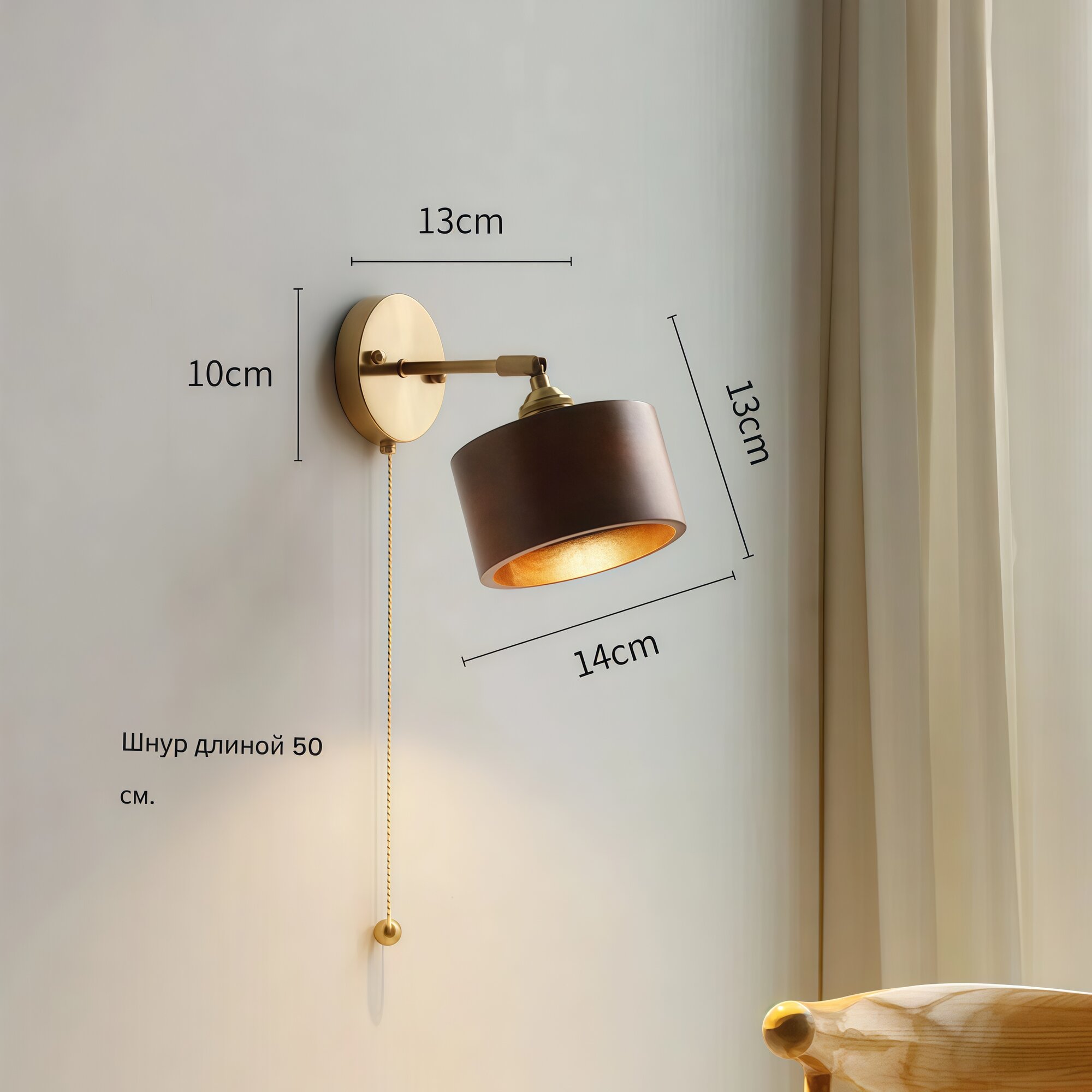 Бра Clear Lighting "Орех", с выключателем, IP22, 40Вт, тёплый белый свет, Стиль первого изображения