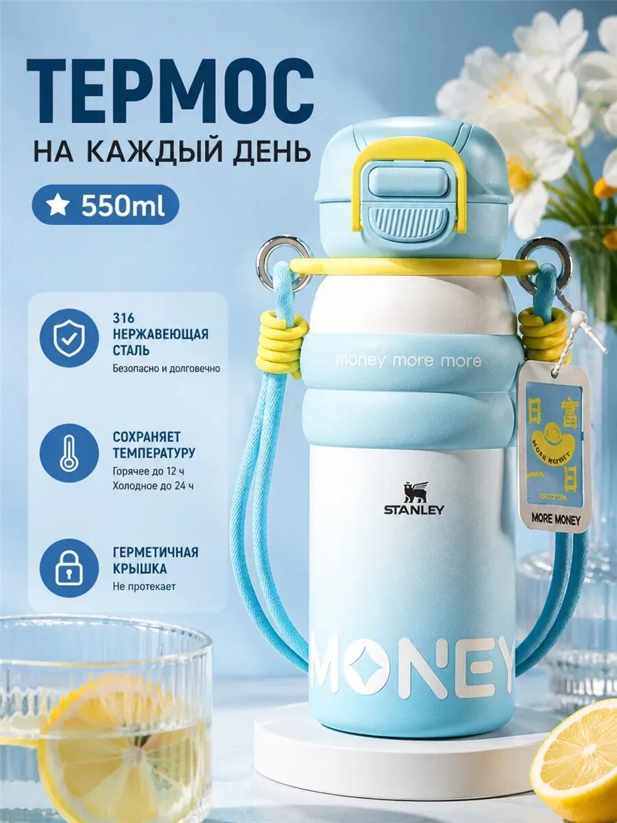 Термокружка, 1.2 л