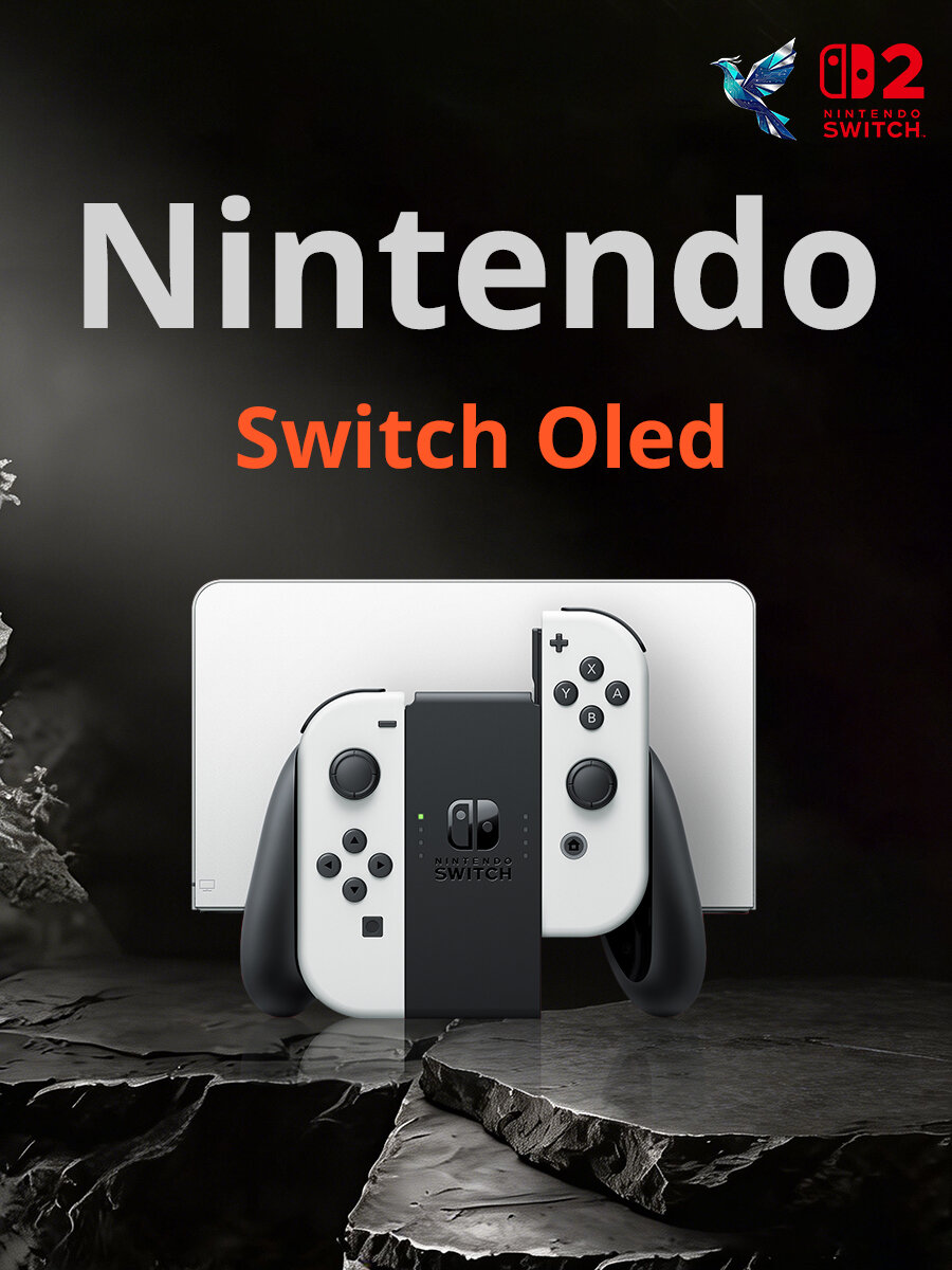 Игровая консоль Nintendo Switch OLED, с двумя геймпадами, 7-дюйм. экран, белый