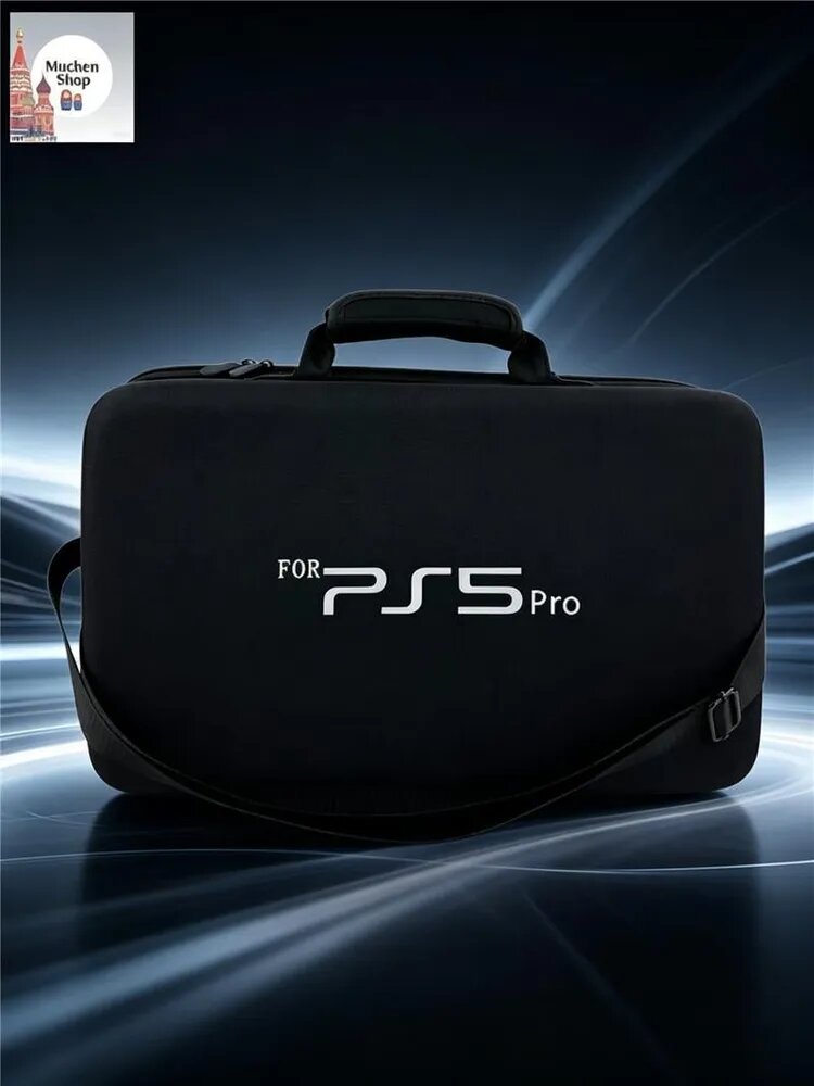 Сумка для playstation 5 pro, кейс ps5 pro подходит для Slim