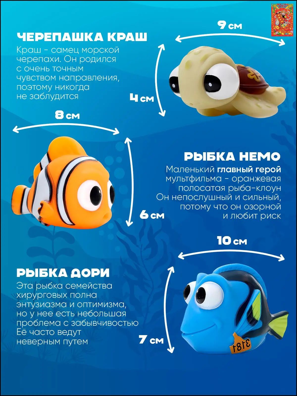 Развивающая игрушка для ванной в виде разноцветного персонажа из серии Купание Немо, безопасный ПВХ материал, подходит д — фото 1