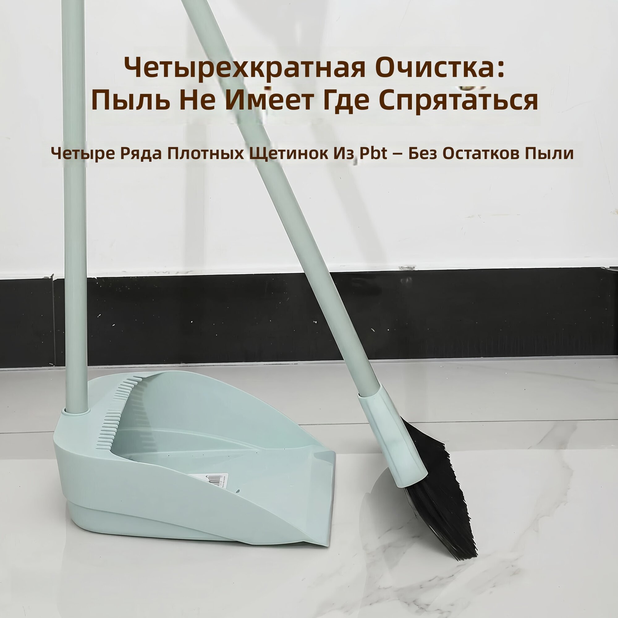Набор щетки и совка для пола, 2 шт, синий, для дома и офиса