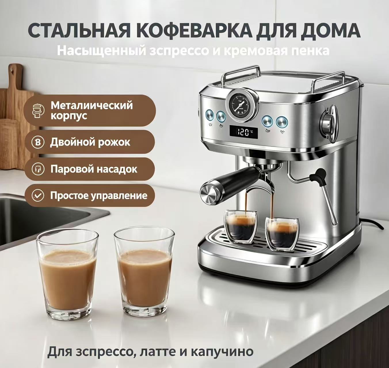 Кофемолка