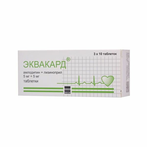 Эквакард таблетки 5мг+5мг 30шт