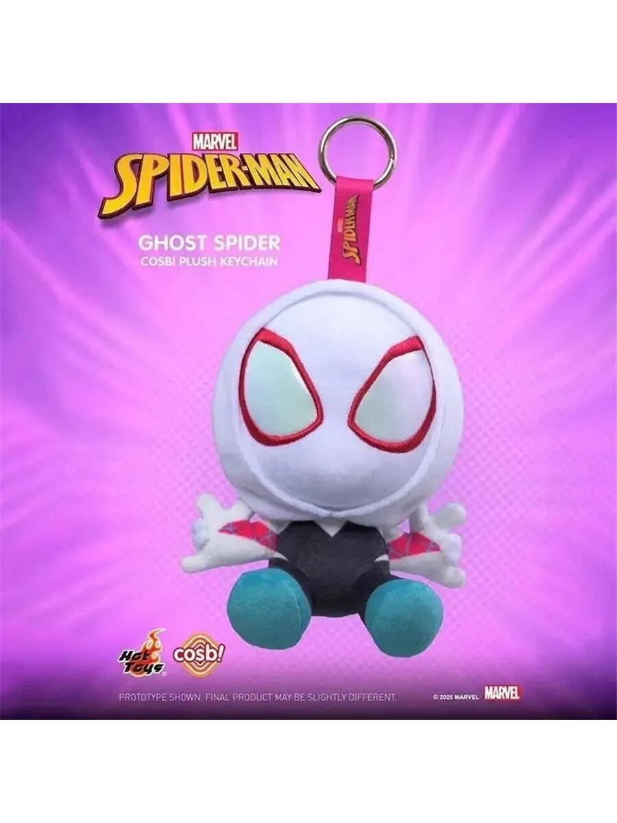 Брелок Spider-Man Marvel 13 см мягкая игрушка