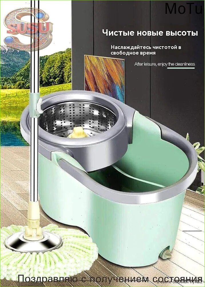 Швабра Spin Mop, длина 132 см