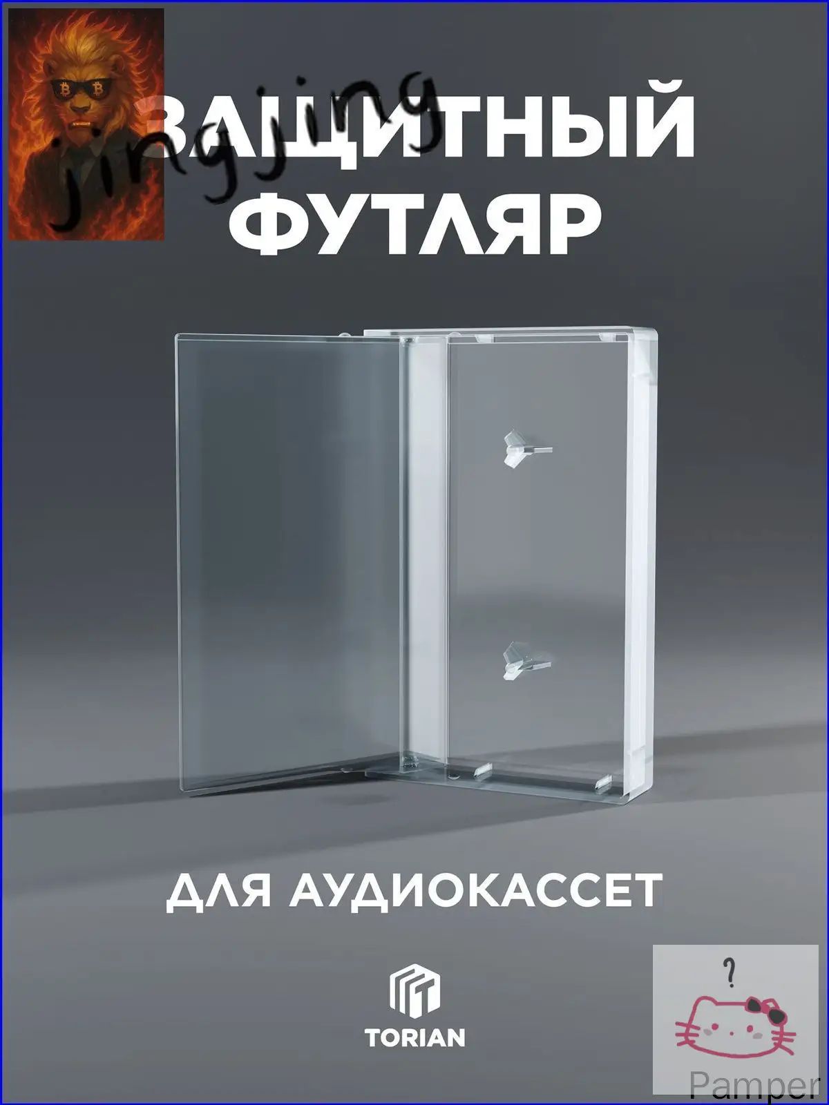 Футляр для аудиокассет, подкассетник TORIAN Tape Case Slim 5 шт.