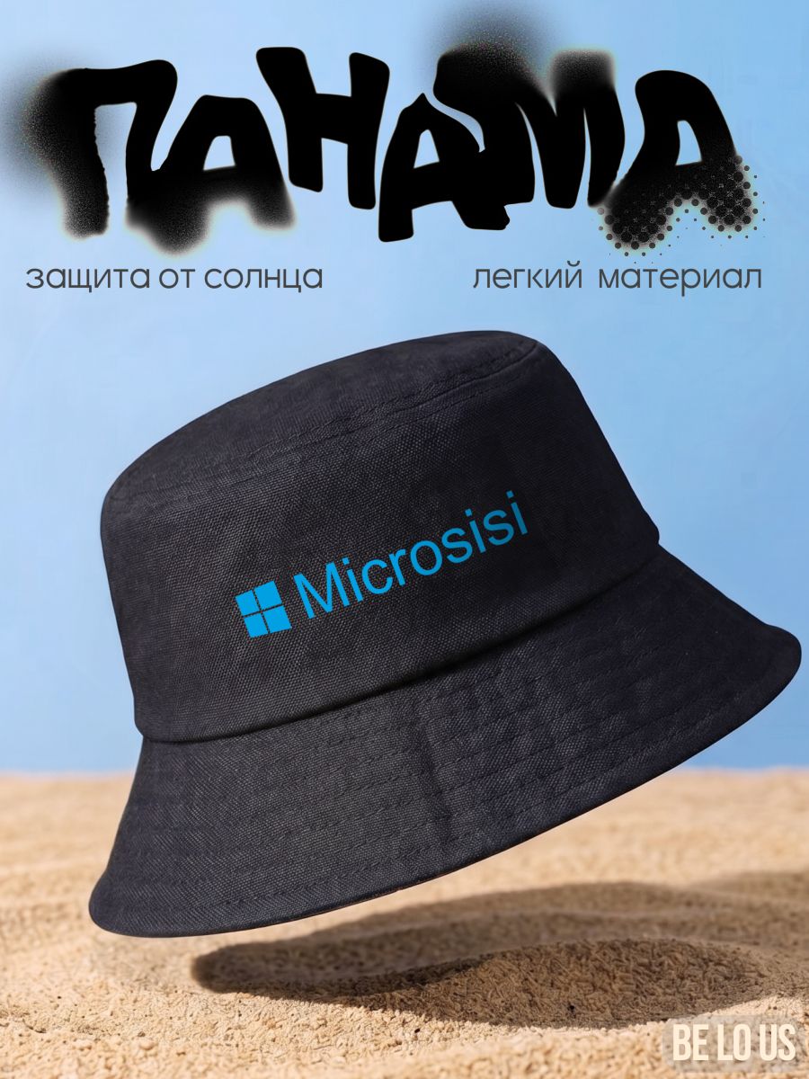 Панама Be lo Us Базовая коллекция для мужчин