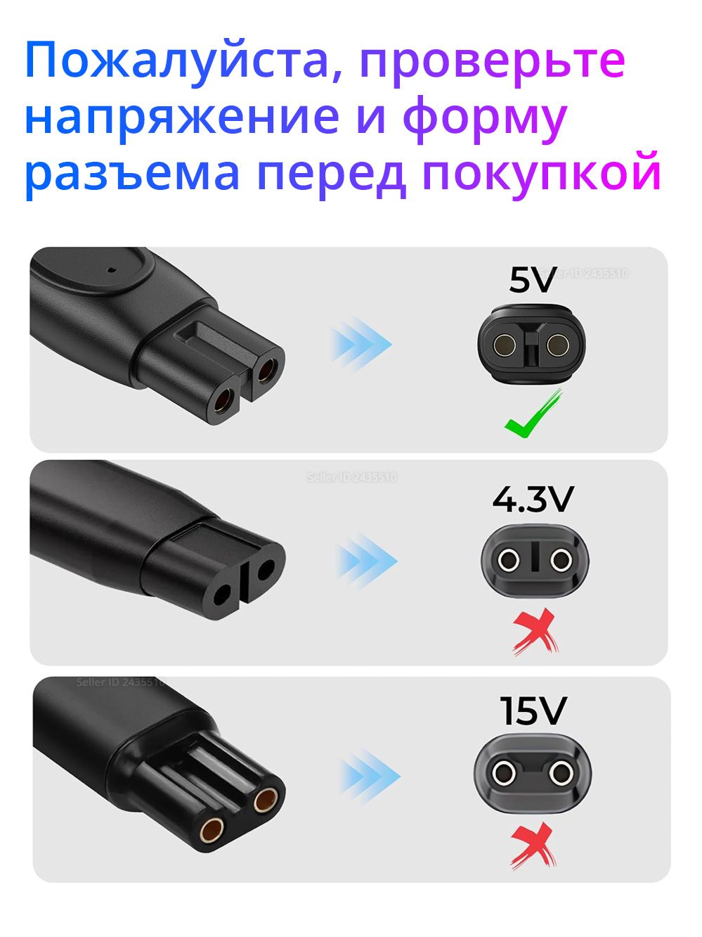 Кабель для бритвы Philips, адаптер для бритвы, шнур питания, USB-кабель для зарядки