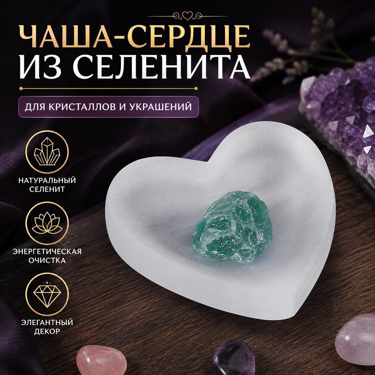 Подставка