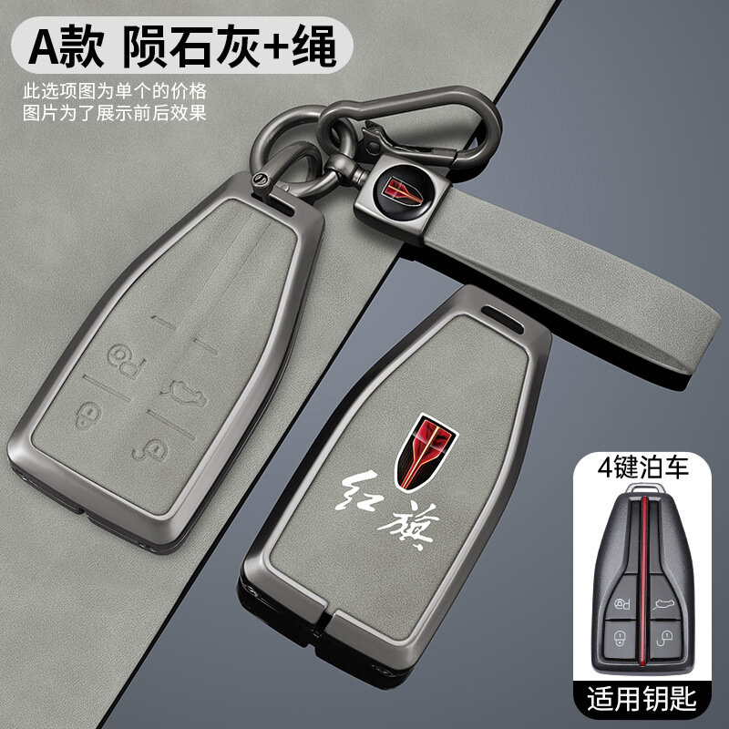 Кейс для ключа с 4-кнопочным парковочным режимом для Hongqi HS5 2019-2022, серый пепел с ремешковым креплением