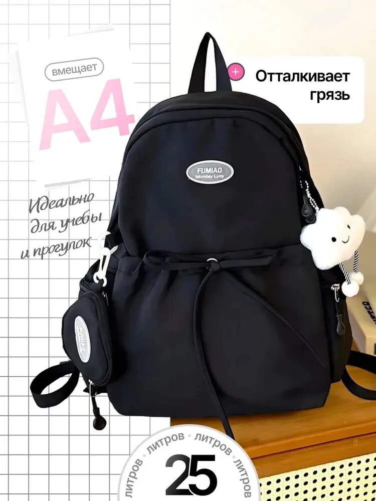 Y2K Рюкзак