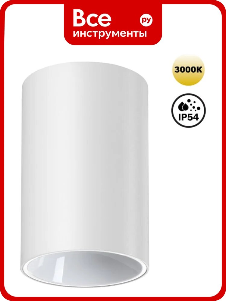 Светильник накладной влагозащищённый светодиодный Novotech LED 10W RE 359416
