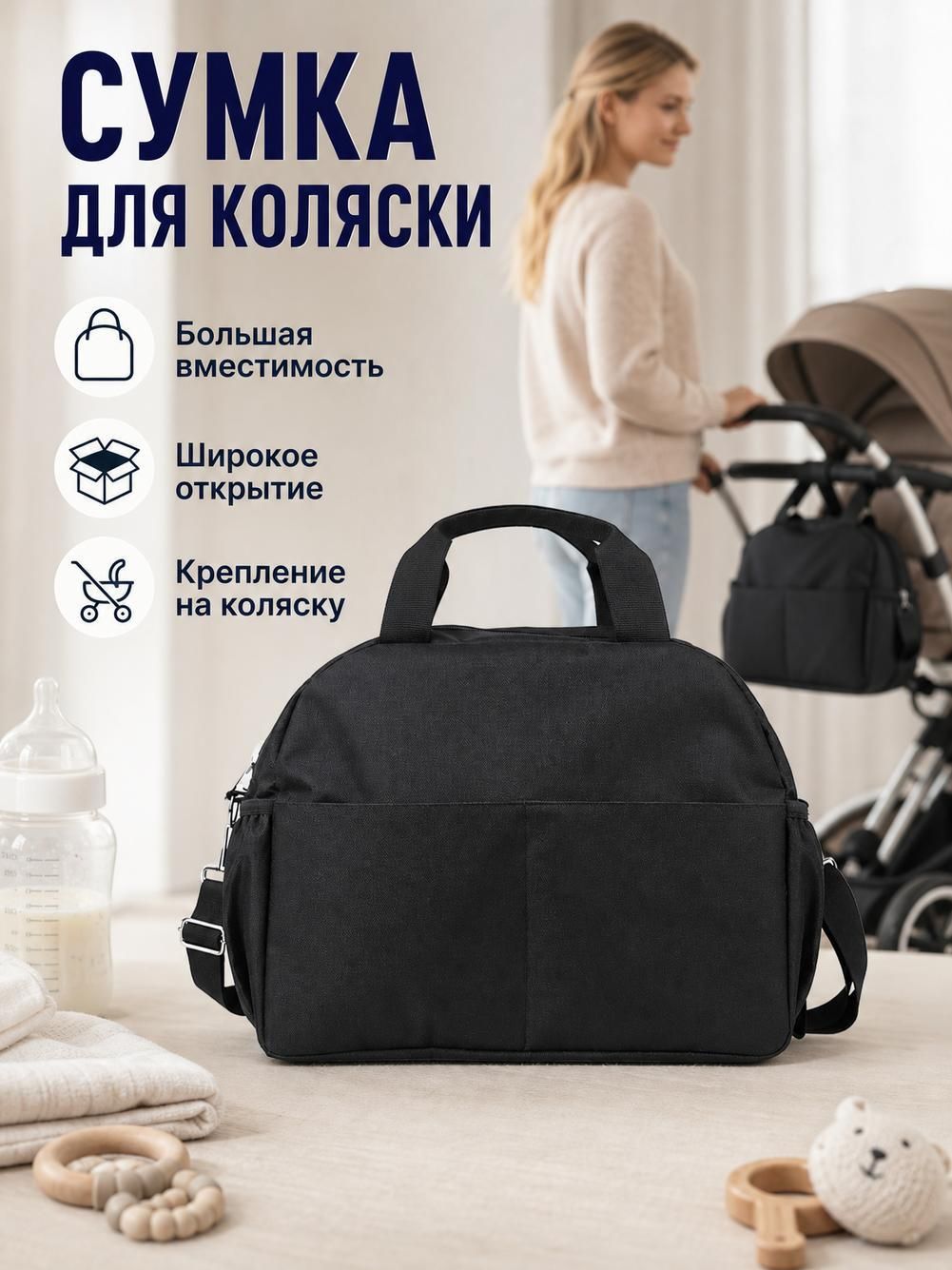 Вместительная многофункциональная водонепроницаемая сумка