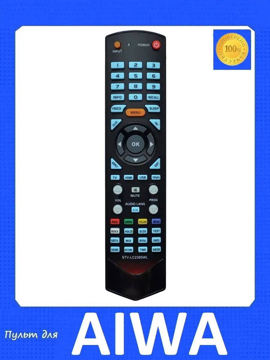 Пульт для Aiwa 42LE3110, 42LE61103