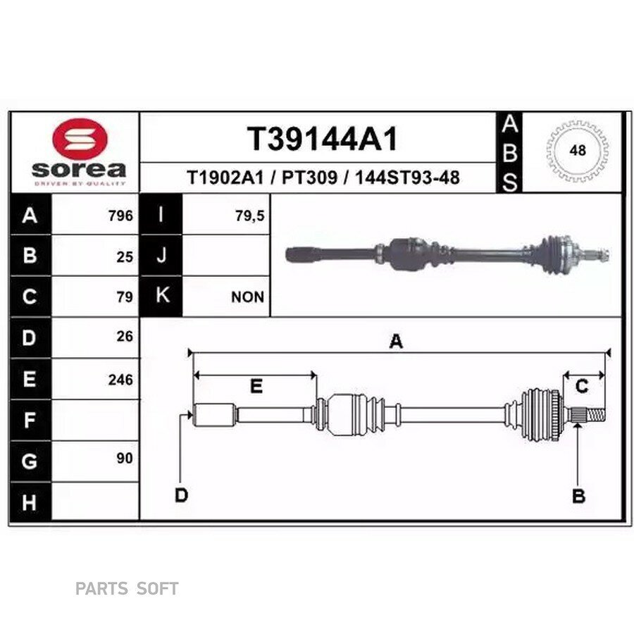 T39144A1_привод правый! 796mm\ Peugeot 206 1.6 00> от официального дистрибьютора, EAI GROUP, артикул T39144A1