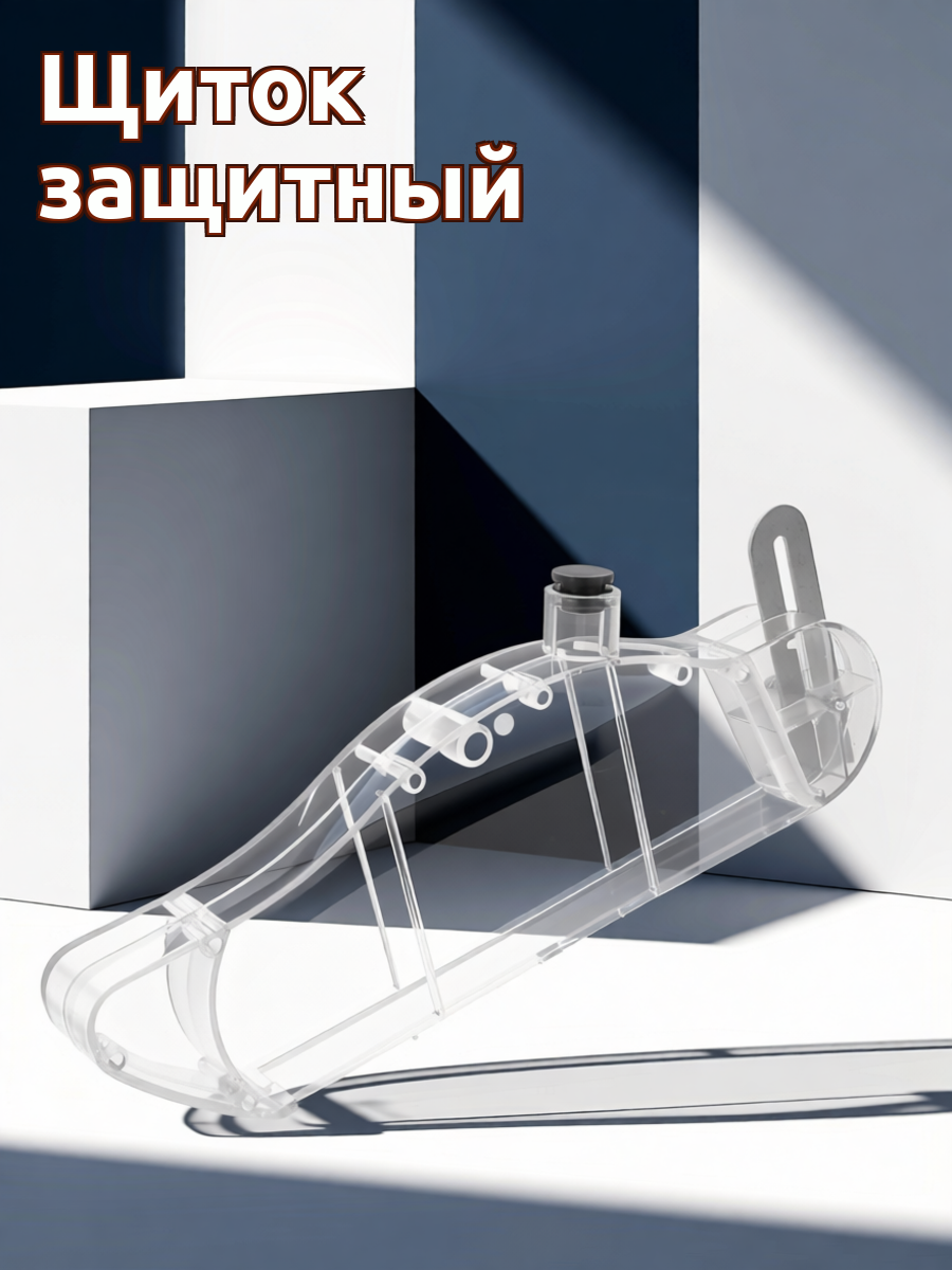 Прозрачный защитный чехол для пыли от стола круглой пилы с эффективным сбором опилок 34.00x12.50x3.50 см