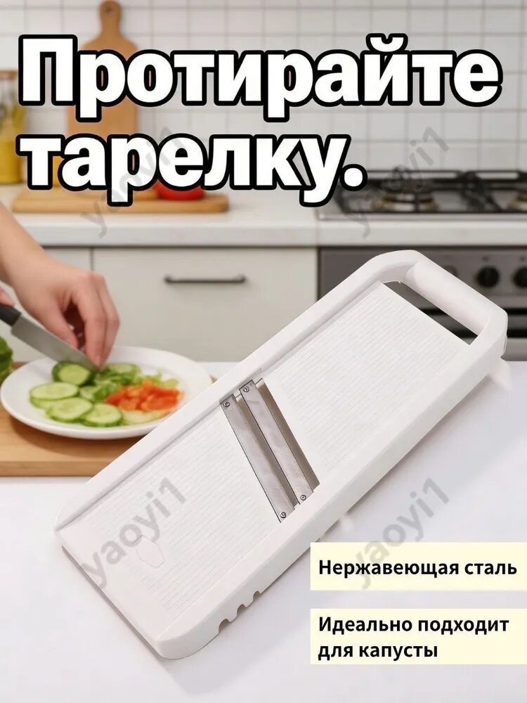 Многофункциональная большая ручная терка для шинковки капусты,