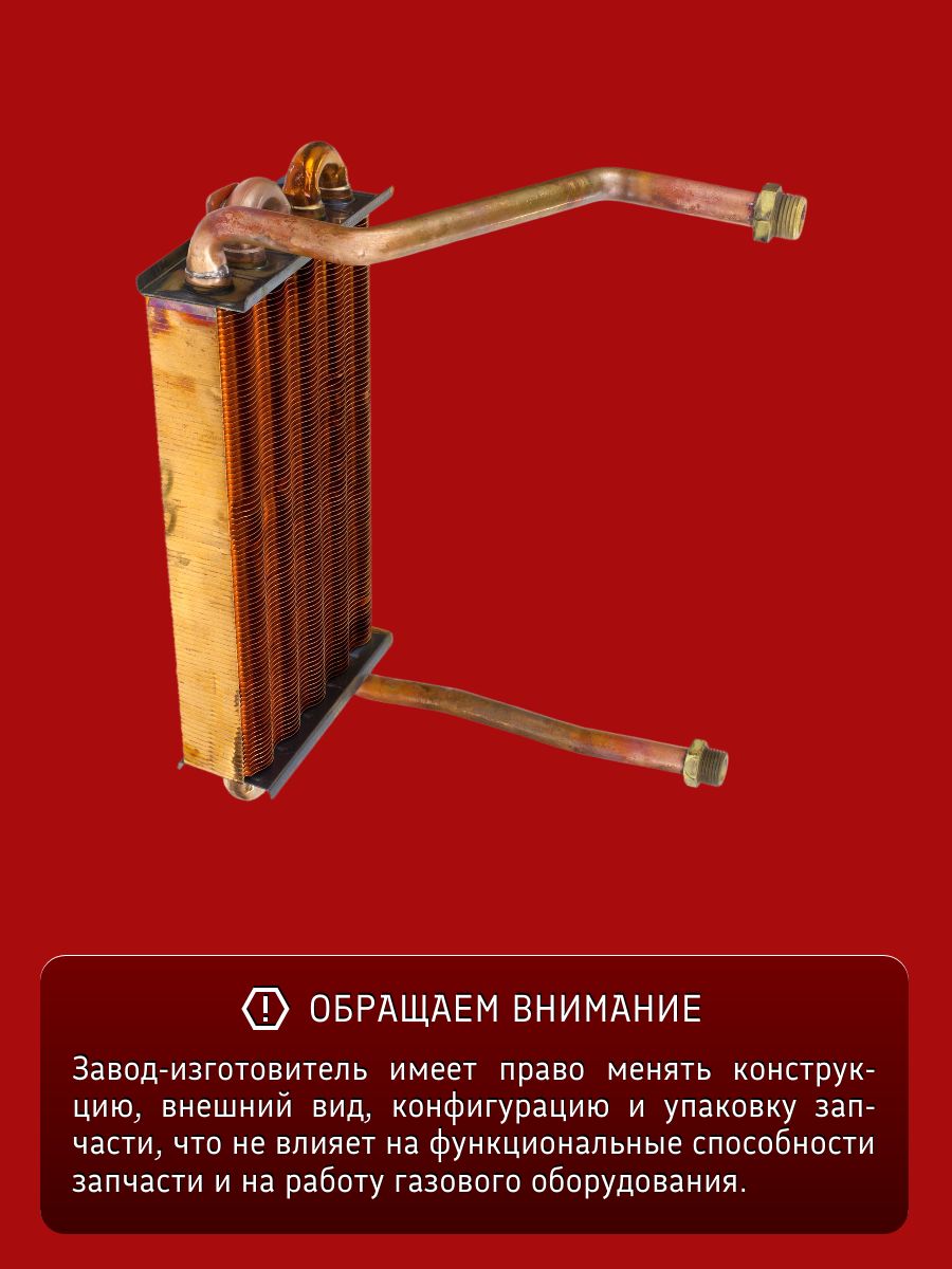 Распродажа — фото 1