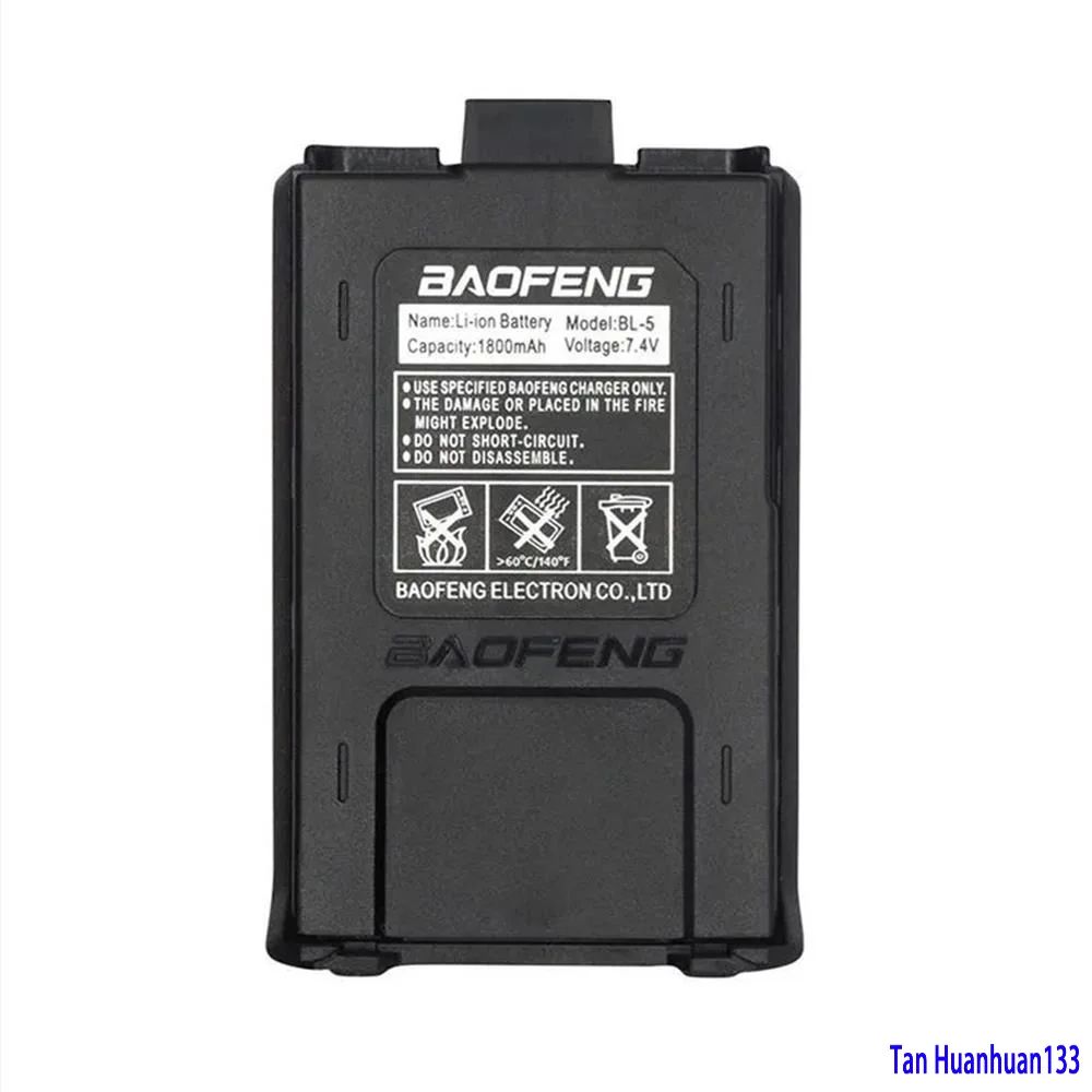 Baofeng UV-5R 1800 мАч батарейка для рации 1шт набор