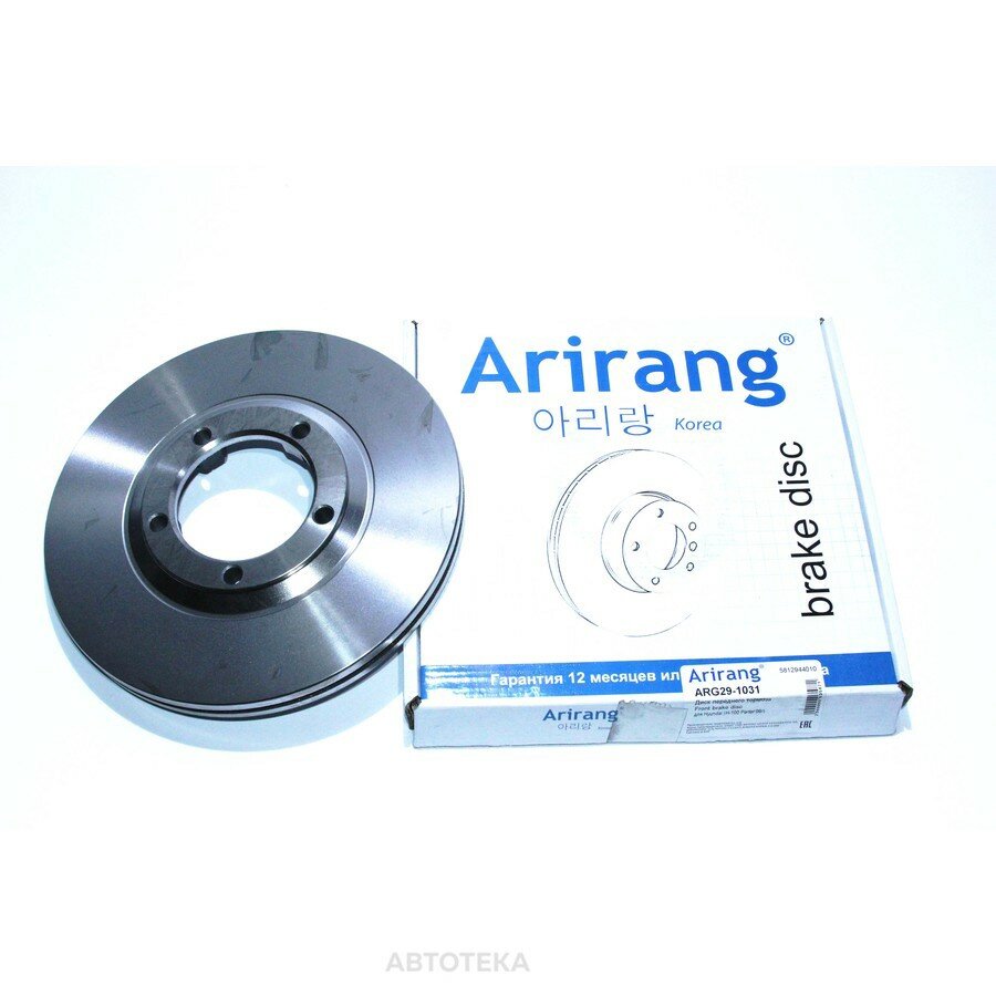 Диск переднего тормоза Hyundai (H-100 Porter 96-) ARIRANG ARG291031