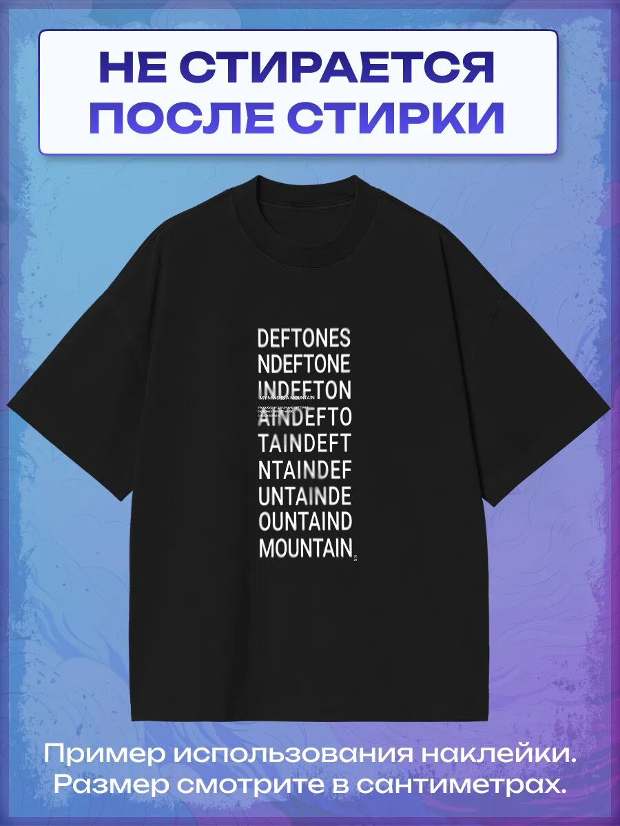 Термонаклейка deftones / дефтонс — фото 1