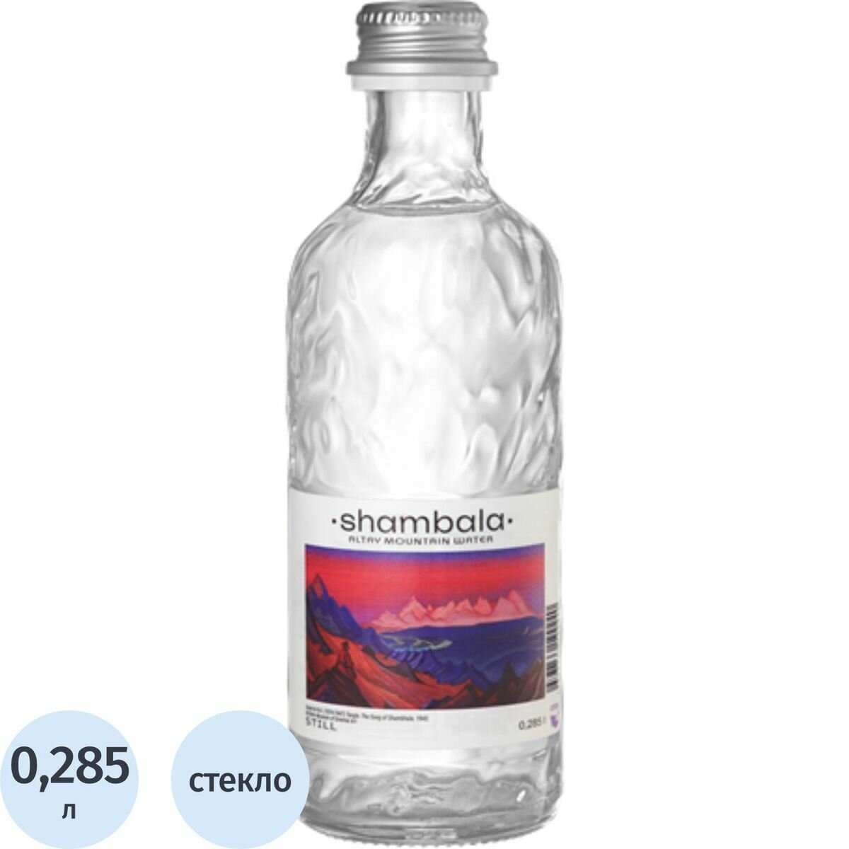 Вода минеральная негазированная Шамбала Горная природная, стекло 0,285л (2514638), 20шт.