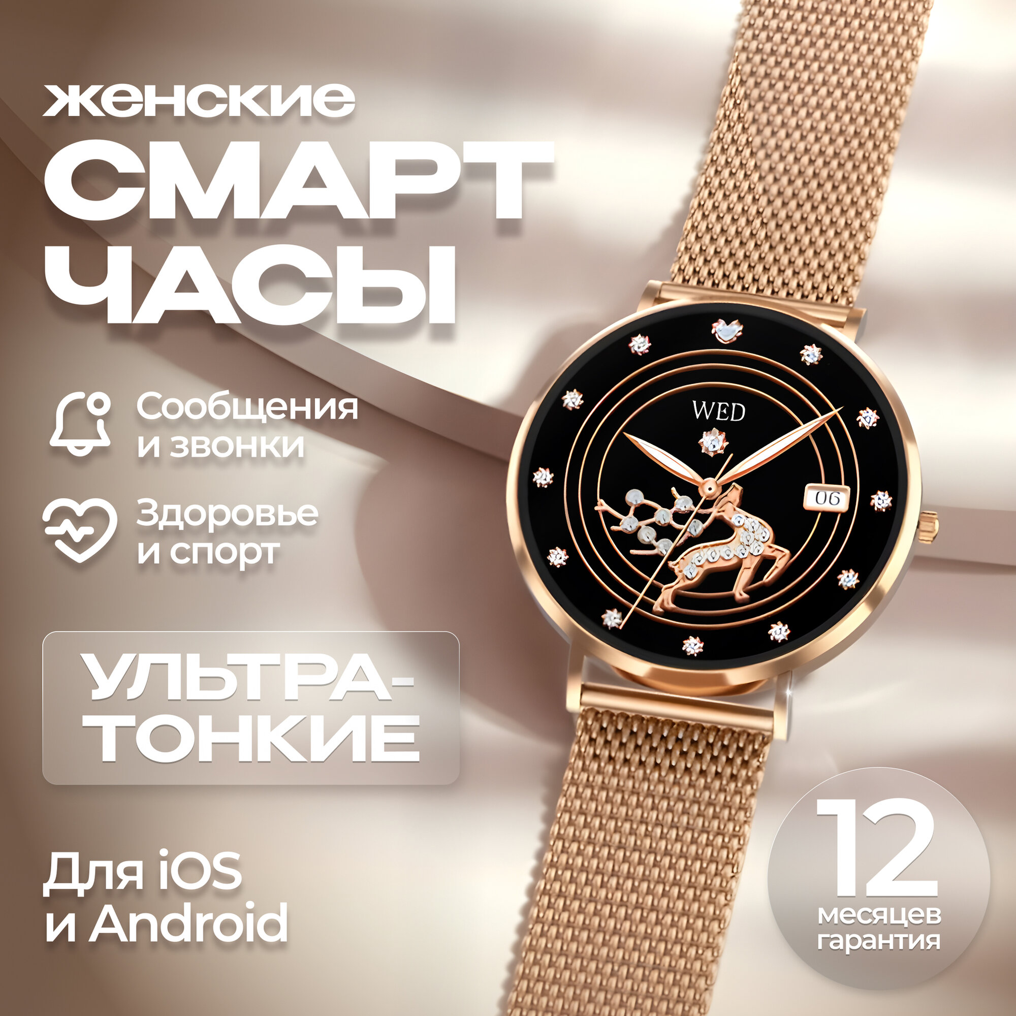 Lemfo Смарт часы женские наручные ультратонкие Smart watch фитнес часы (Золотистый)