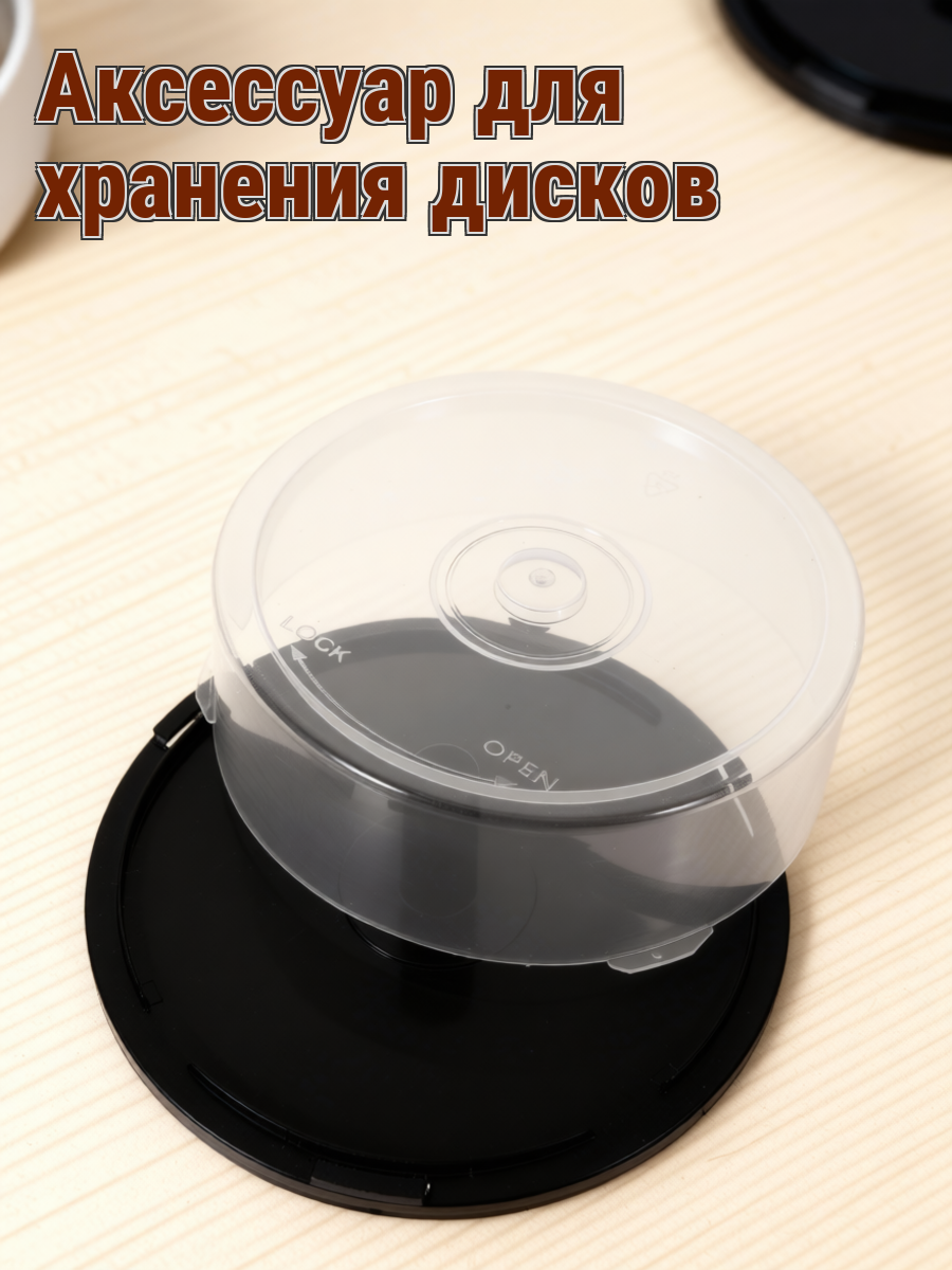 Контейнер Для Хранения DVD Емкость 25 Дисков Размер 13.70X13.70X5.00Cm Черный
