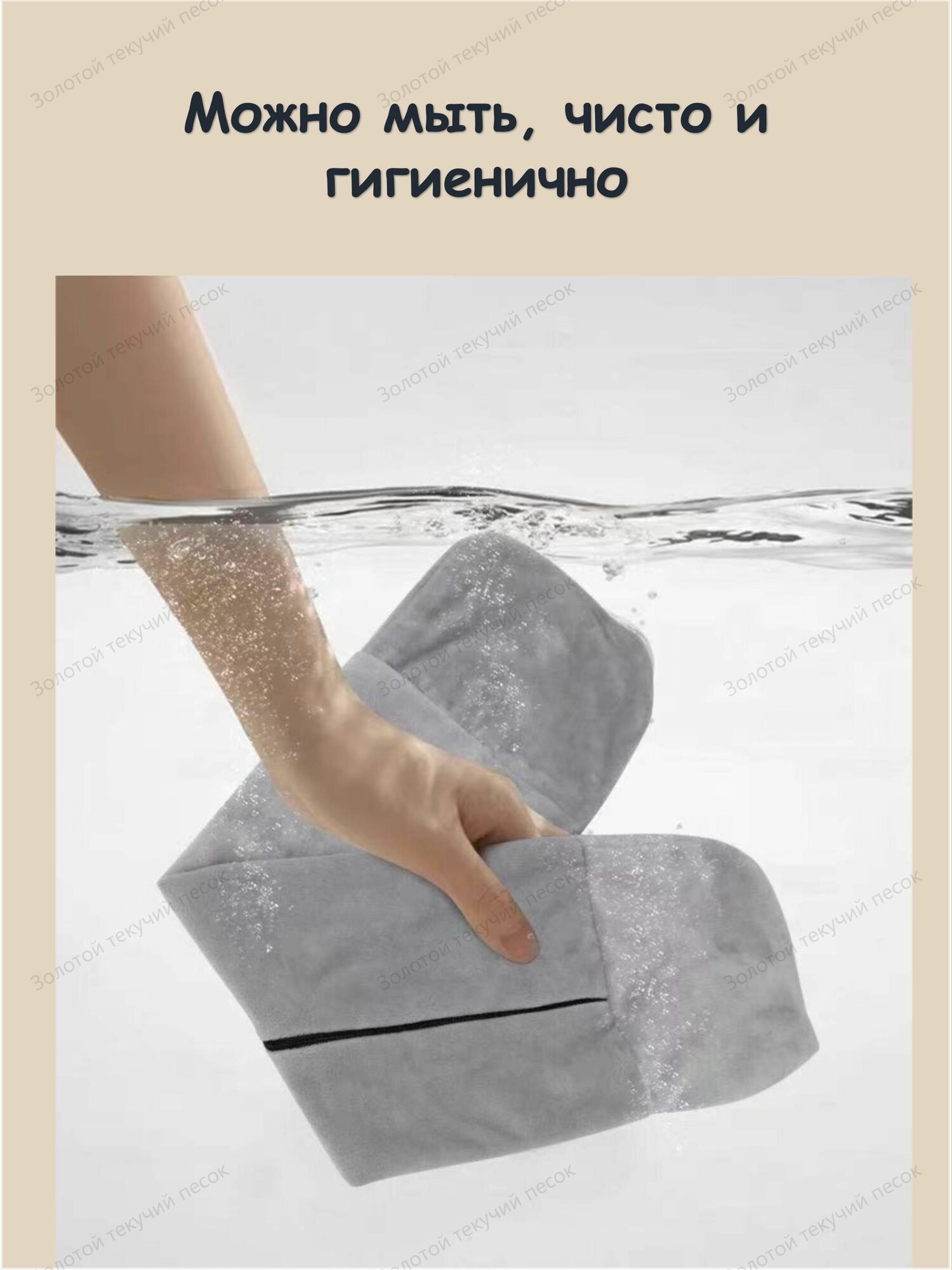 Аксессуар для атомайзера — фото 1