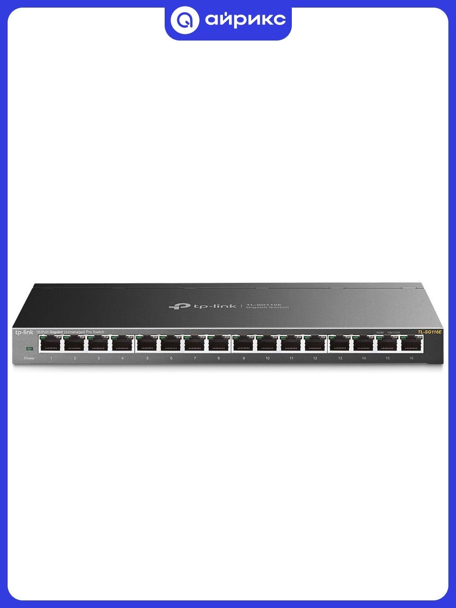 Коммутатор TP-Link TL-SG116E