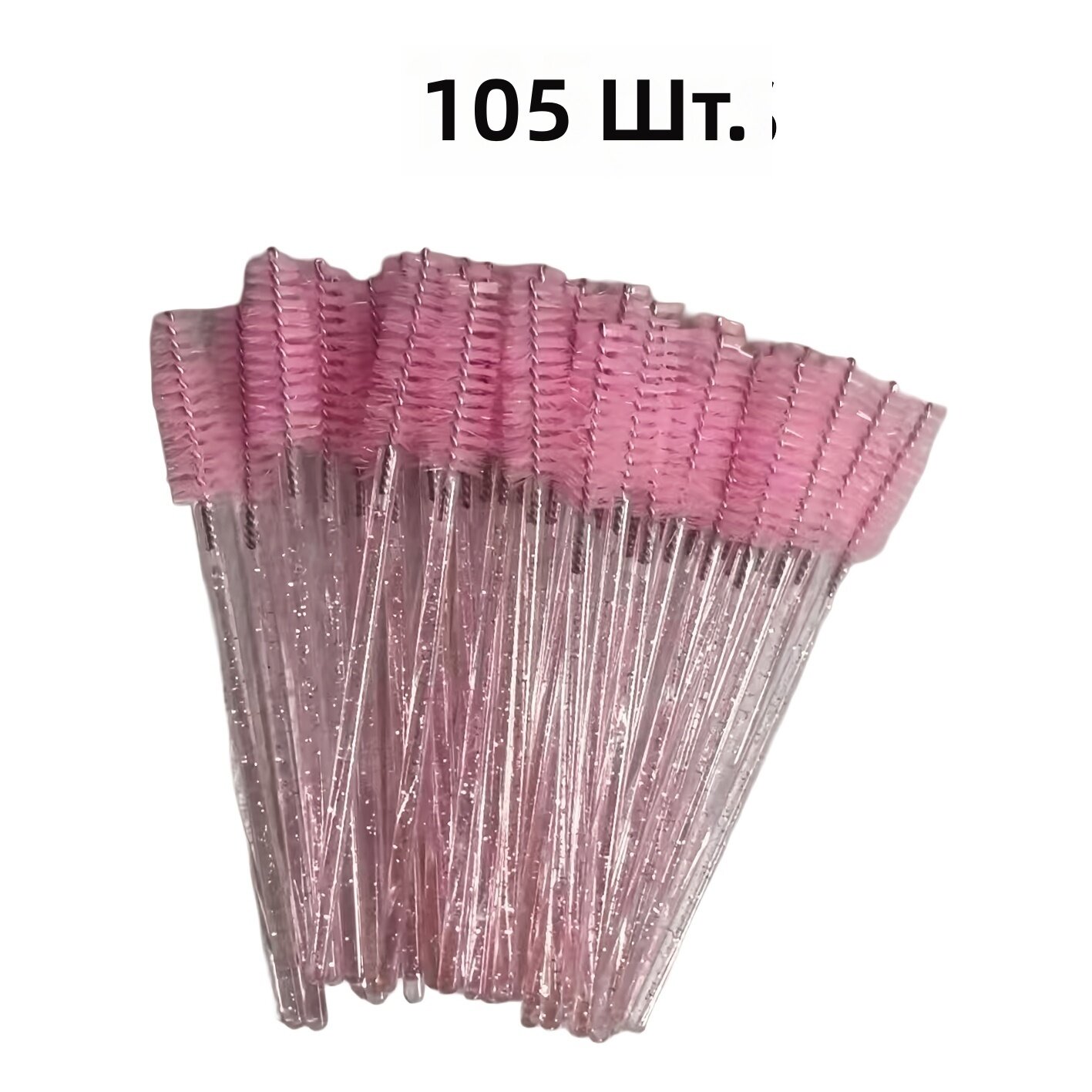 Набор из 105 предметов для макияжа глаз: S-образная щеточка для ресниц с нейлоновой щетиной, кисти для бровей и теней, ручки из АБС-пластика, цвет кристально-розовый