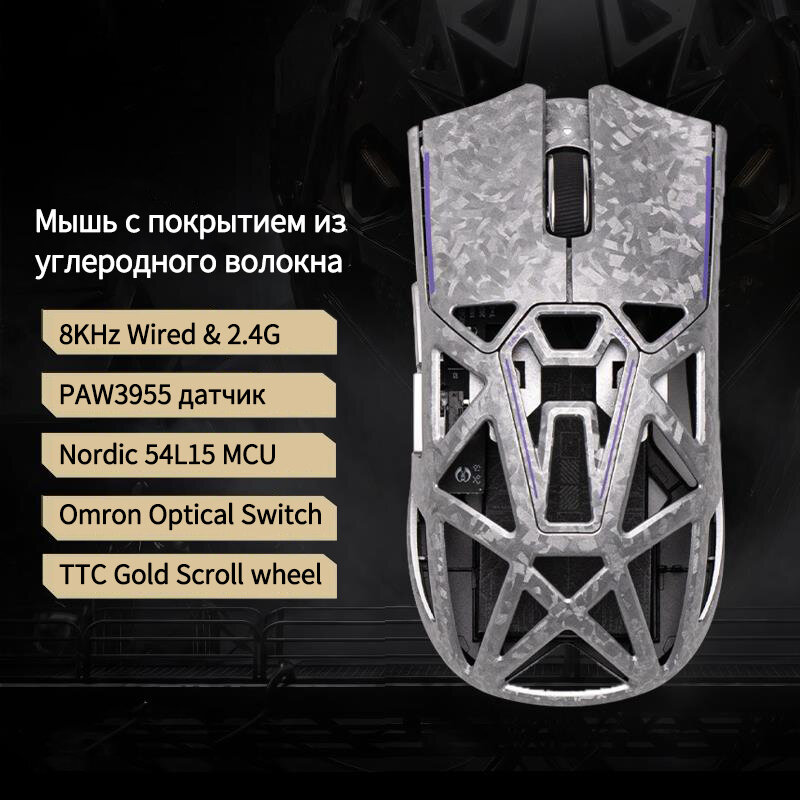 Игровая мышь беспроводная, серебристый