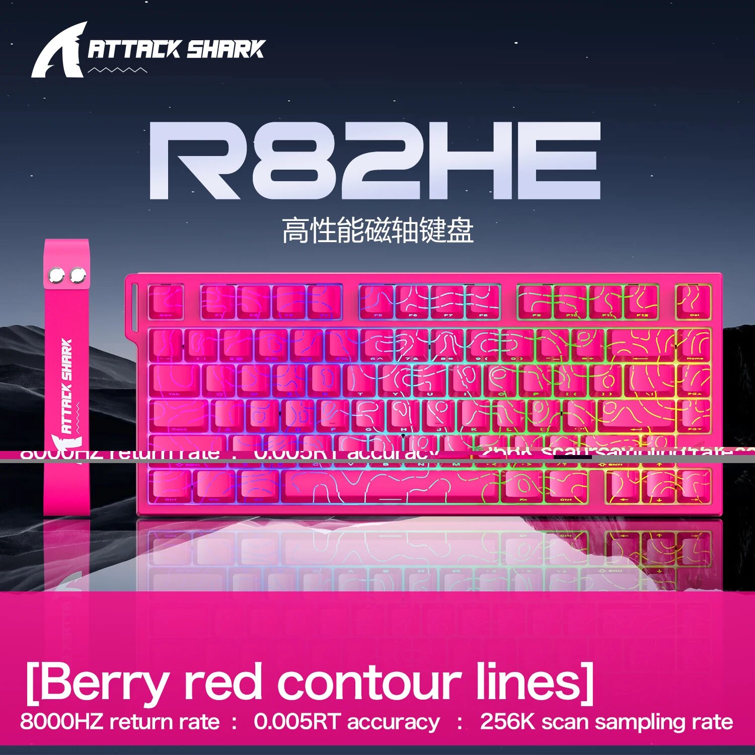 ATTACK SHARK R82HE Механическая Клавиатура 8000 Гц PBT Розовый, R82he-Berry red