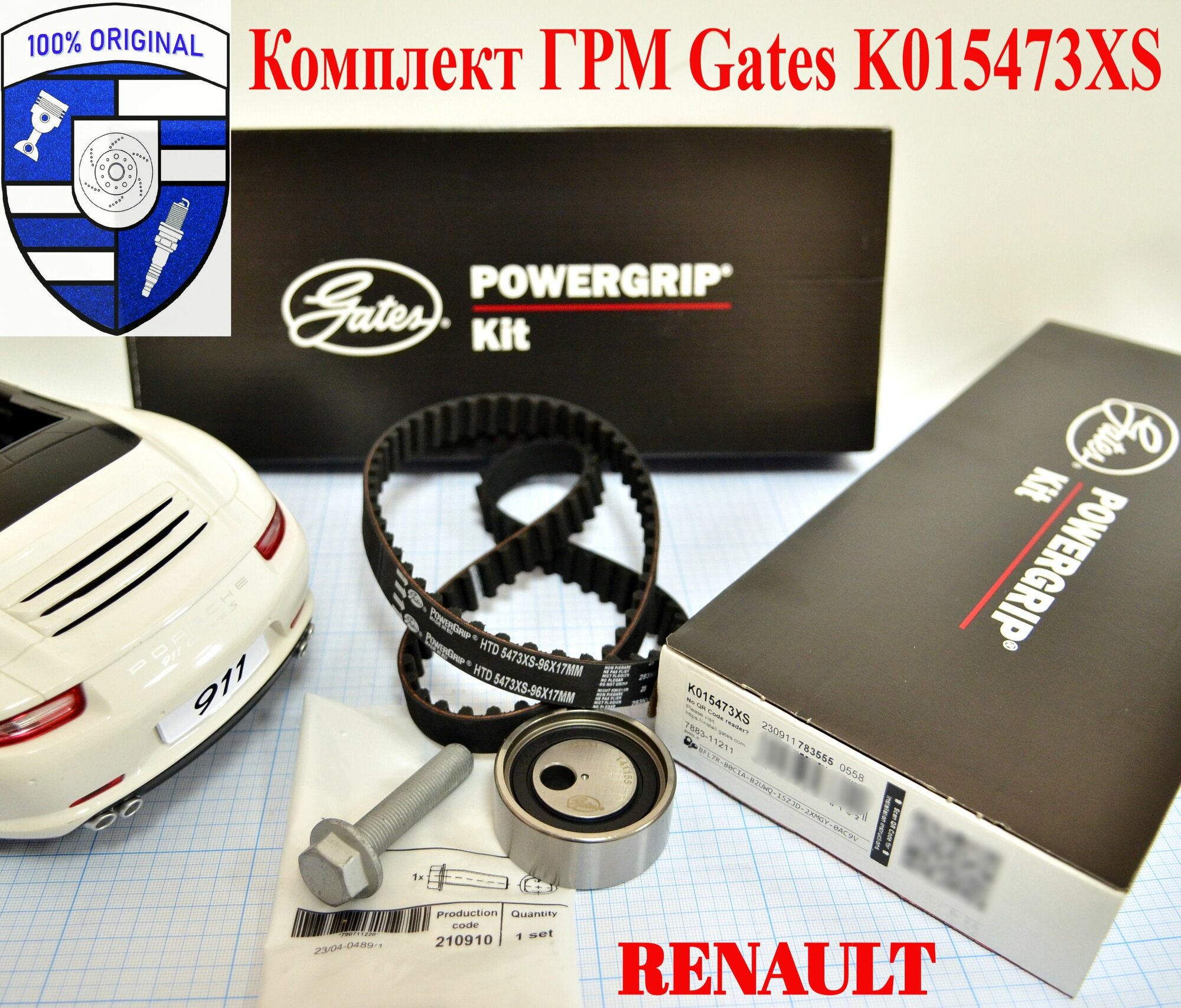 Ремкомплект ГРМ Gates K015473XS Renault