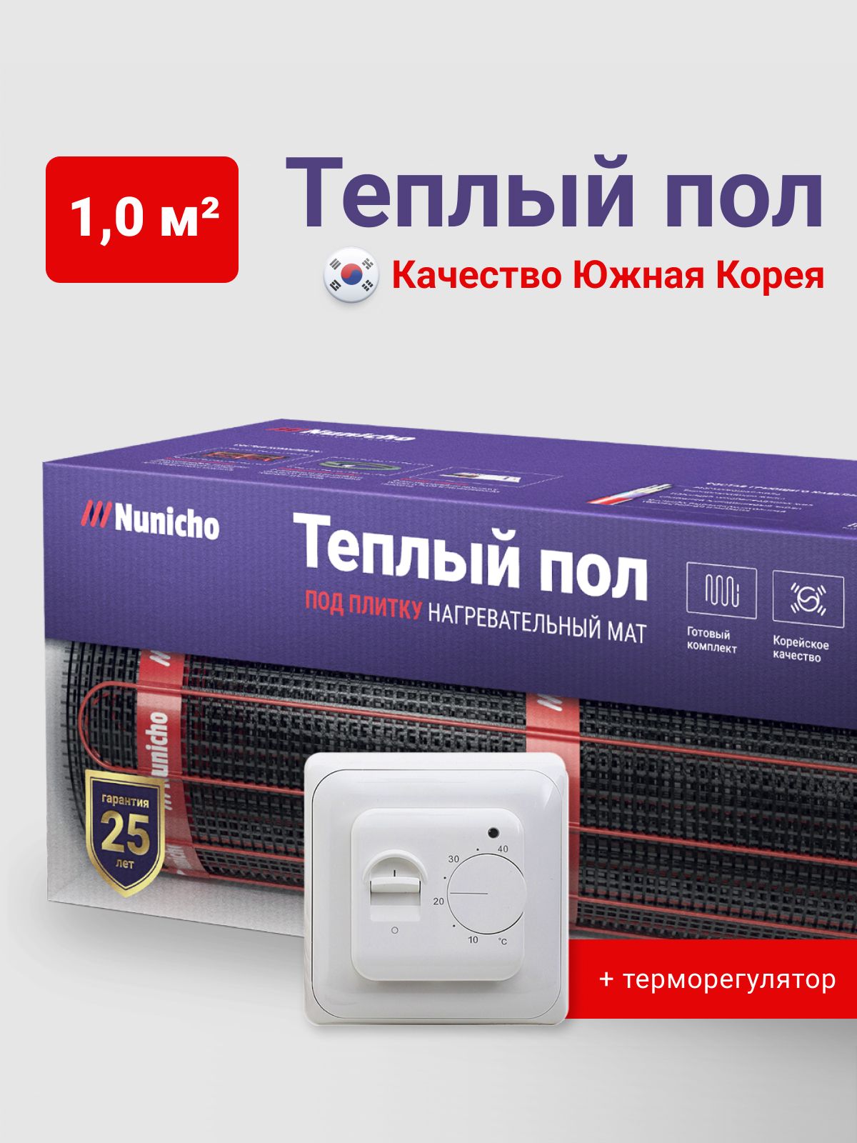 Теплый пол электрический под плитку 1 м2 Nunicho 150 Вт/м2 с терморегулятором механическим белым, нагревательный мат