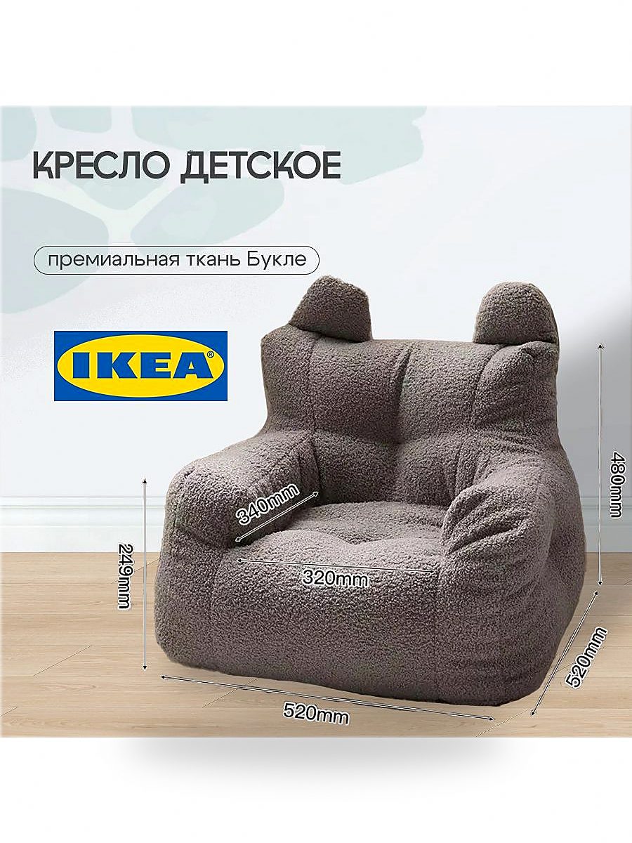 Кресло-мешок Трон, Велюр натуральный, Размер S, серый