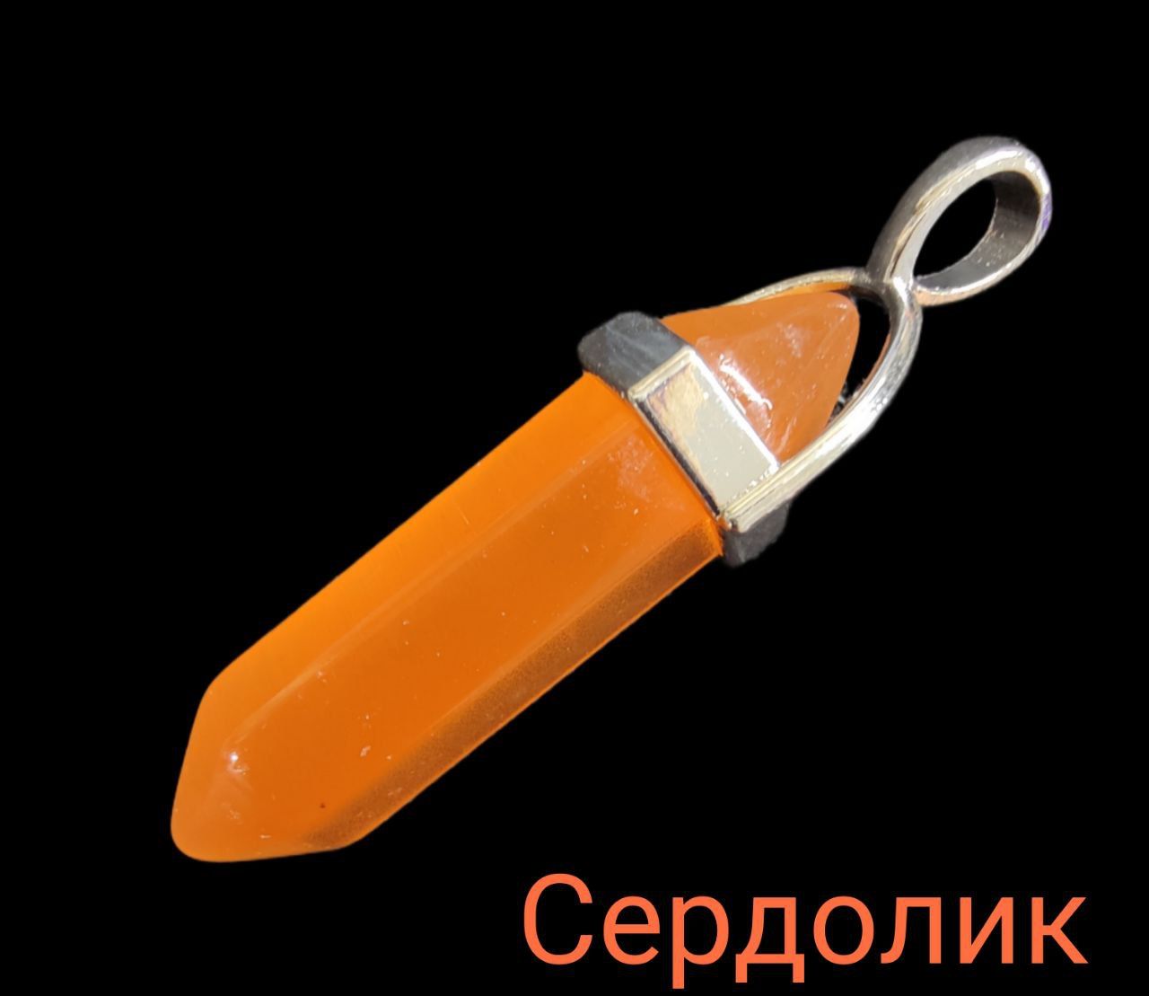Крестик
