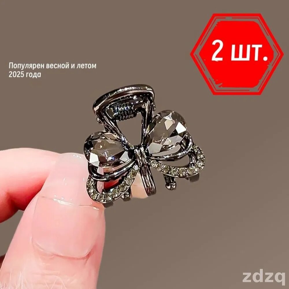 Заколка для волос 2 шт.