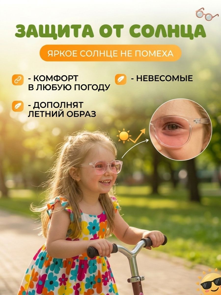 Солнцезащитные очки , белый — фото 1