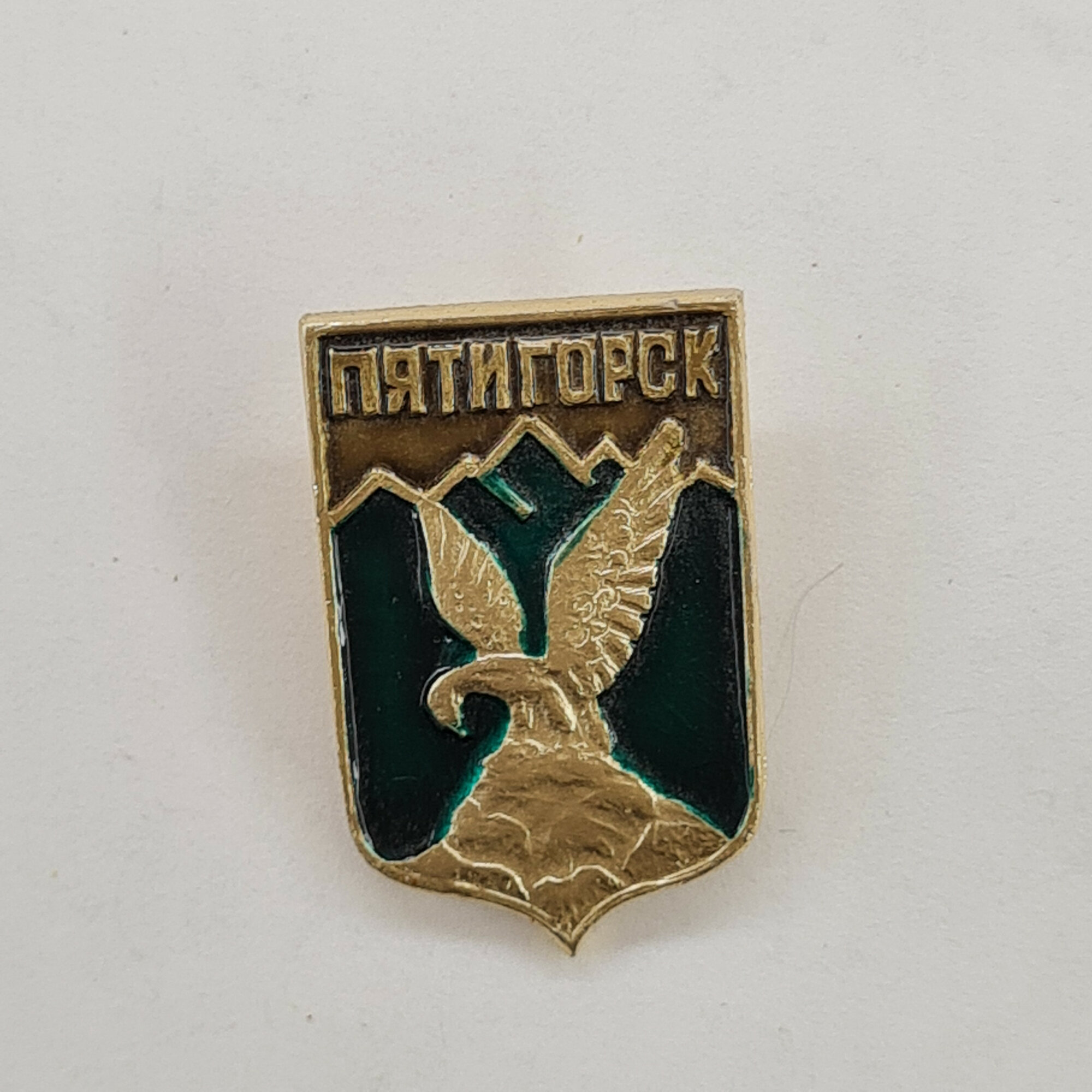 Пятигорск. Орел на фоне гор, символ природы и отдыха. Винтажный значек.