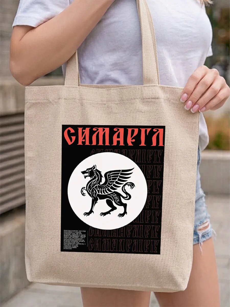 Сумка шоппер PRINTSHOT