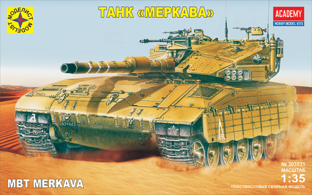 Сборная модель "Танк Меркава" (1:35), артикул 303531