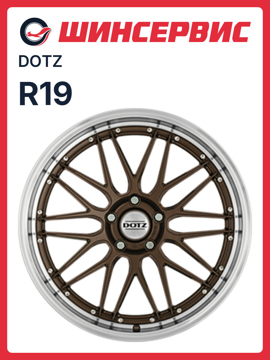 Литой колесный диск Dotz Revvo R19x8.5J 5x108 ET45 ЦО70.1 для автомобиля