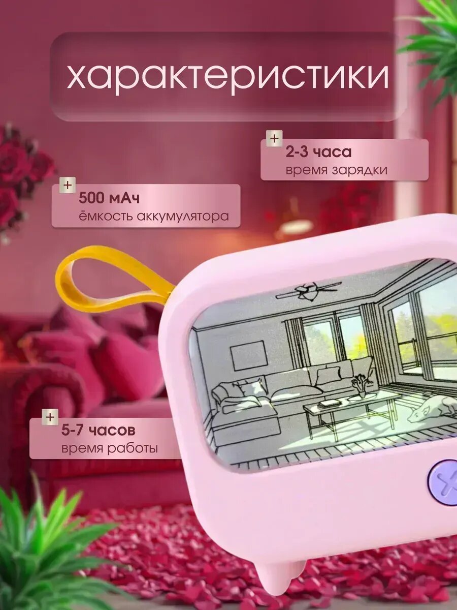 Ночник детский комната — фото 1