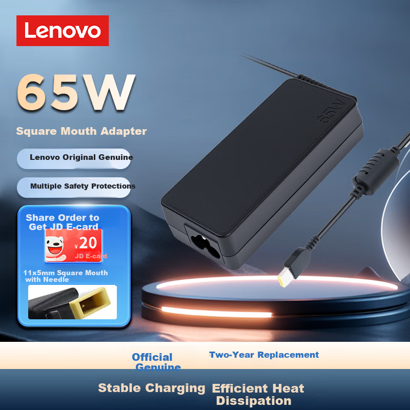 Оригинальный адаптер Lenovo 65Вт квадратная розетка 20В3.25А для ноутбука подходит для ThinkPad Xiaoxin Ideapad