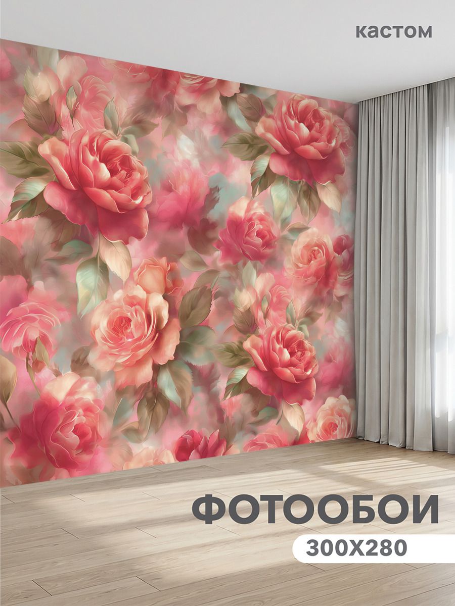 Фотообои на стену флизелиновые 3d Розы 300х270 см