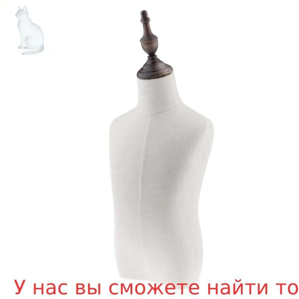 Детский манекен для одежды, бюст, стойка