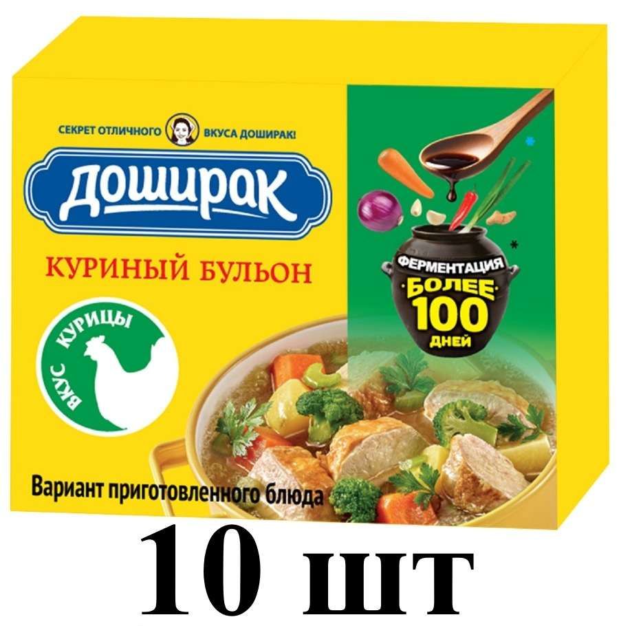Доширак Куриный бульон, 10 г, 10 шт