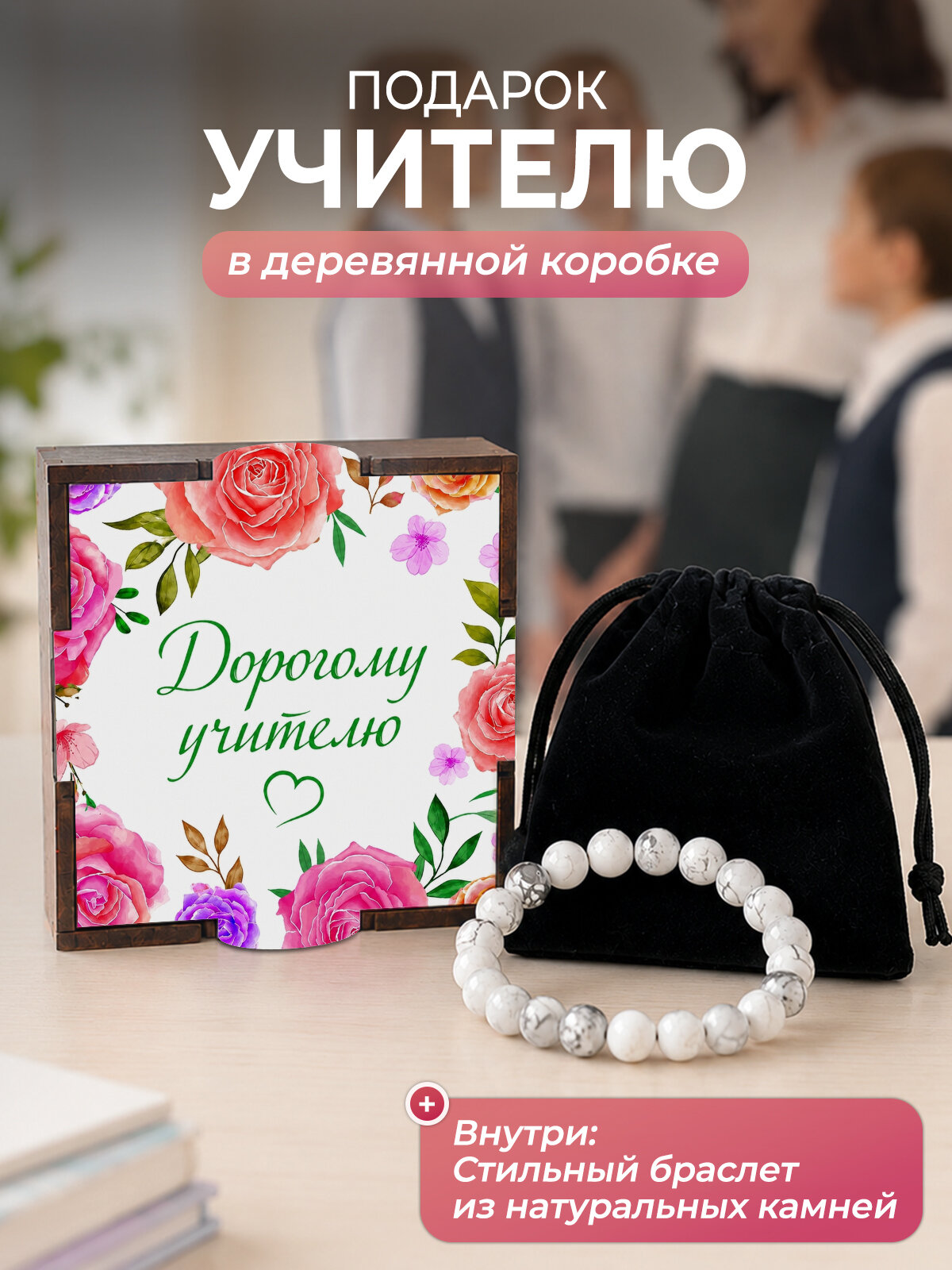 Браслет ArtXL, кахолонг